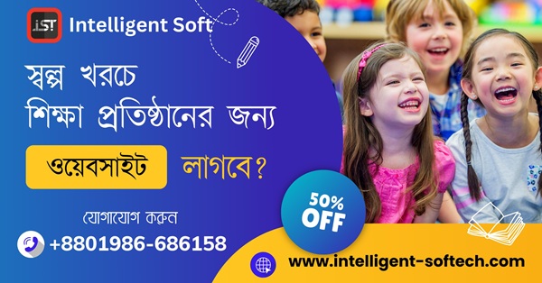 - Intelligent Soft